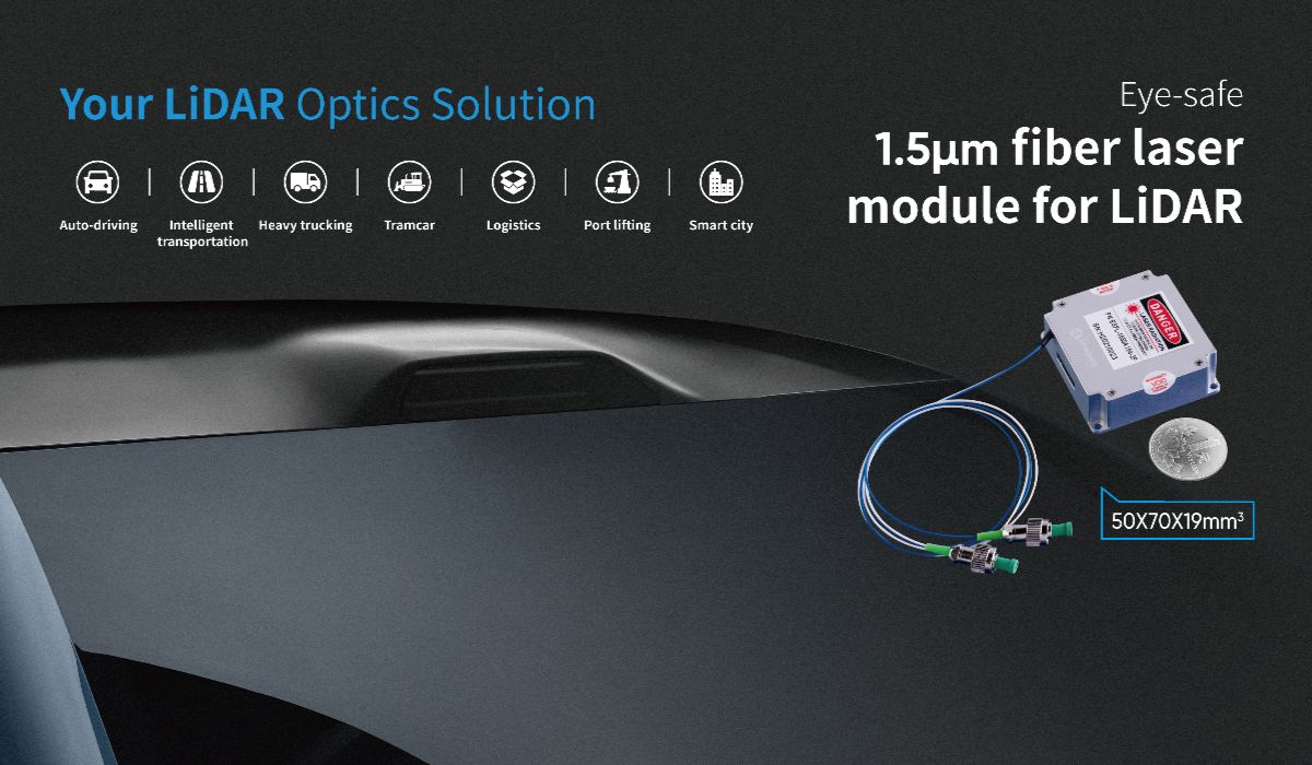 中国最大のオプト展示会